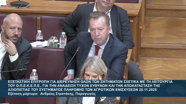 ΒΟΥΛΗ ΤΗΛΕΟΡΑΣΗ